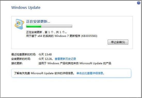 kb2670838补丁怎么下载图标