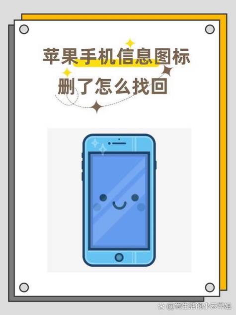 关机状态下找回iphone截图