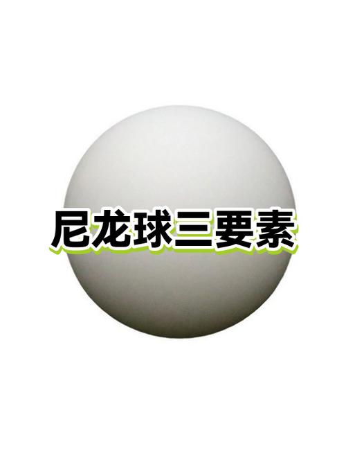 打篮球的三要素图标