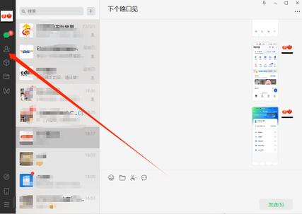 大神码字怎么加好友截图