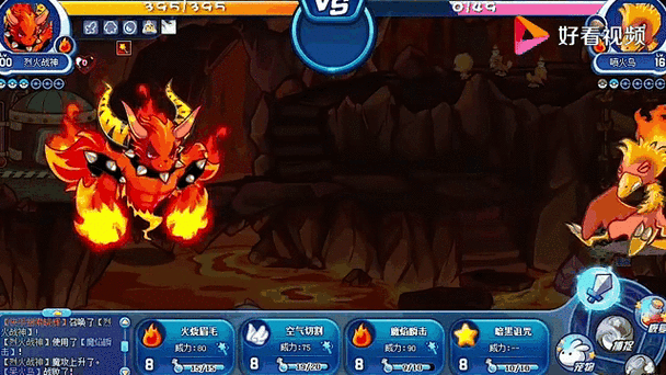 烈火战神怎么进化图标