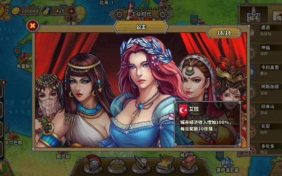 欧陆战争5女神版MOD图标