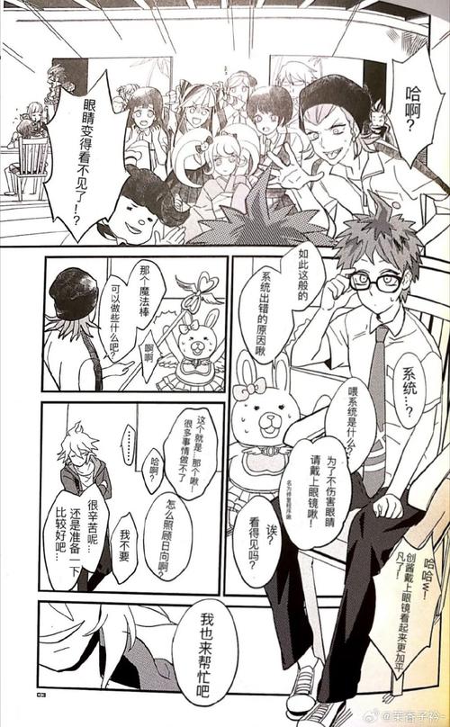 野良犬的寝三部曲图标
