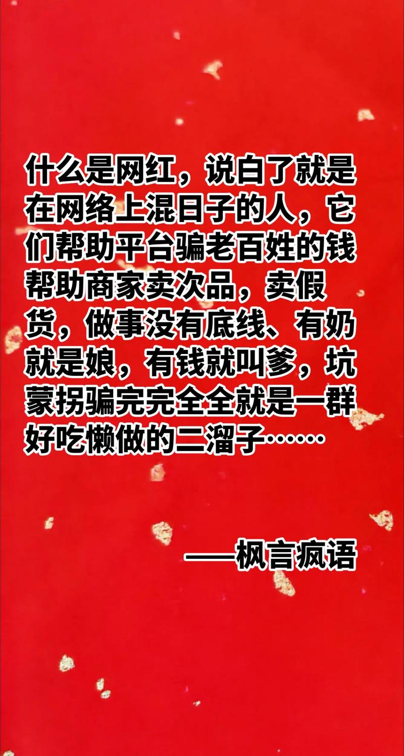 清言平台骗了多少人图标
