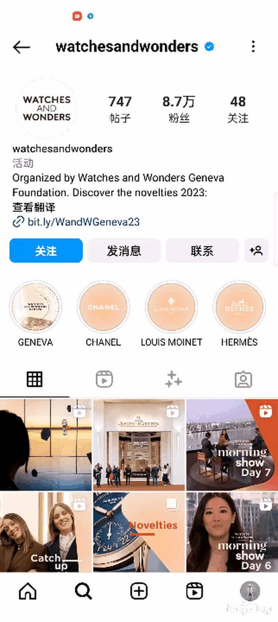 ins关注别人有提示吗图标