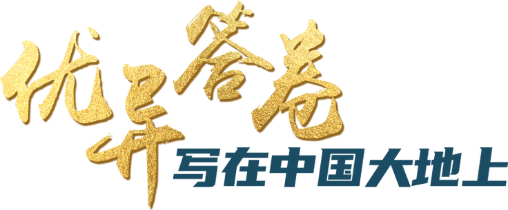 小学多少分算是优秀图标