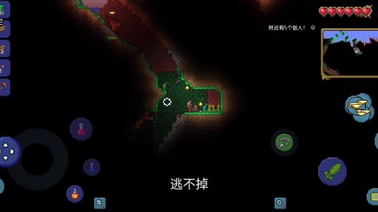 泰拉瑞亚鸟妖和空岛截图
