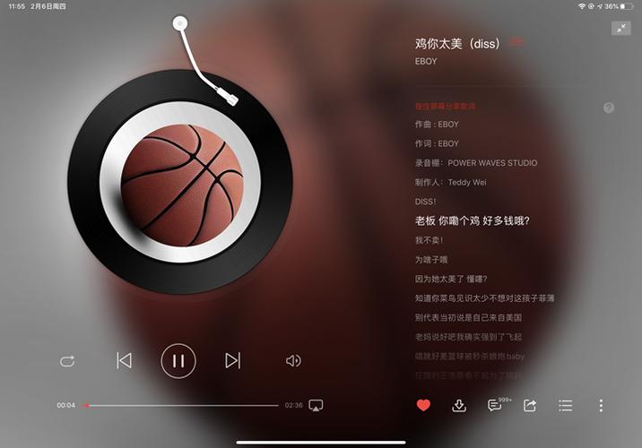 网易云音乐hd