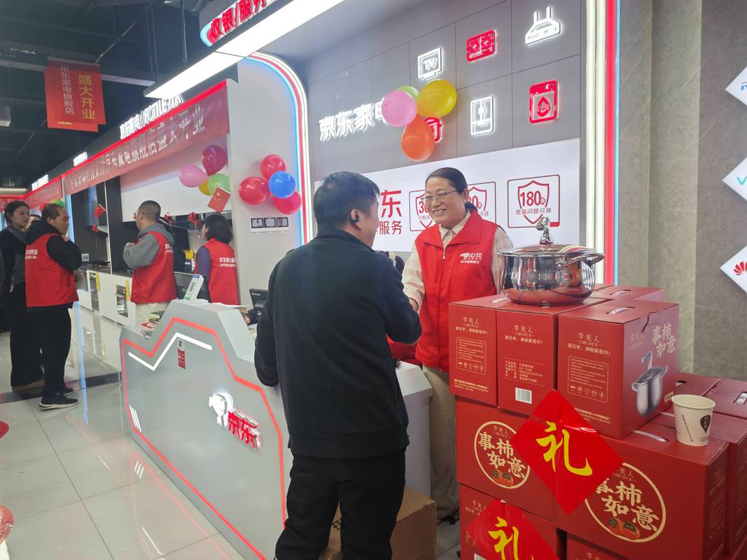 京东线下实体店退货截图