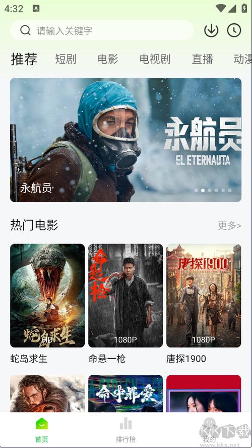 麦田影视下载图标
