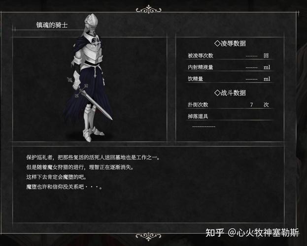 魔女复仇之夜安卓版地图通关攻略图标