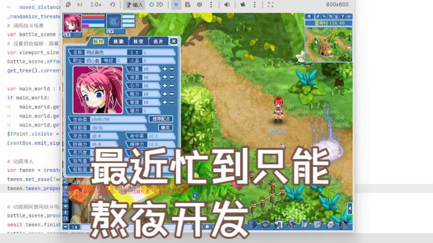 水浒Q传单机版永久版金山版图标