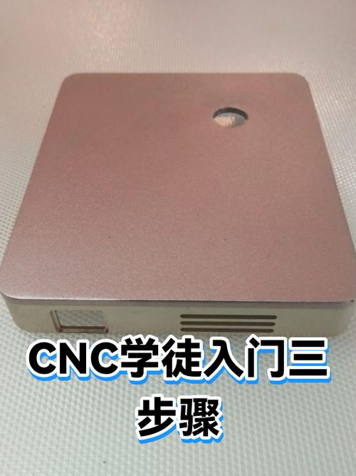 cnc数控学徒工难吗图标