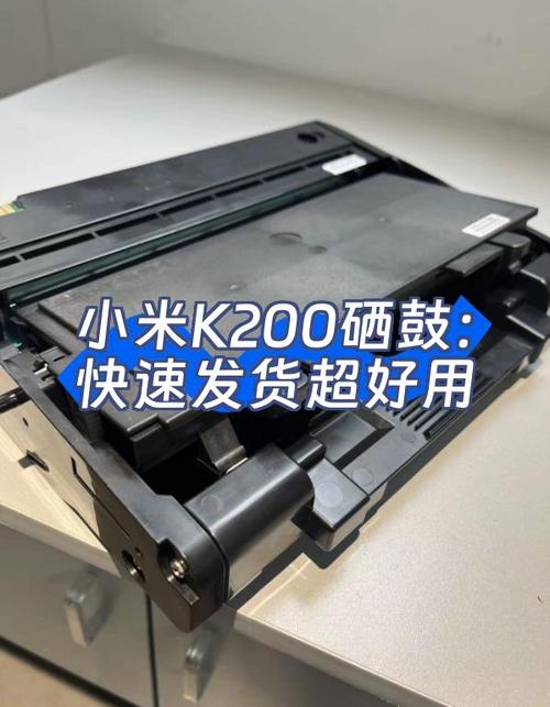 小米k200打印机硒鼓灯亮图标