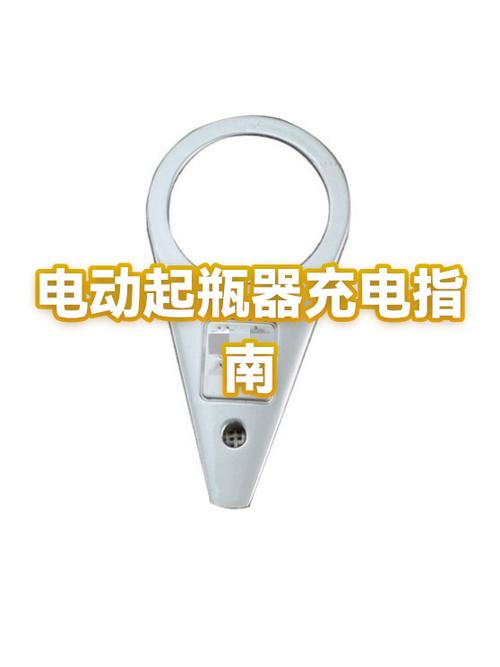 电动车地撑怎么撑起来图标