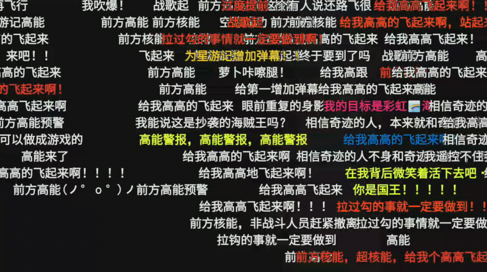 弹幕还是弹幕图标