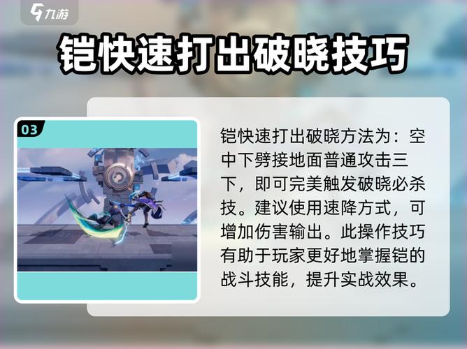 王者荣耀动作怎么触发图标