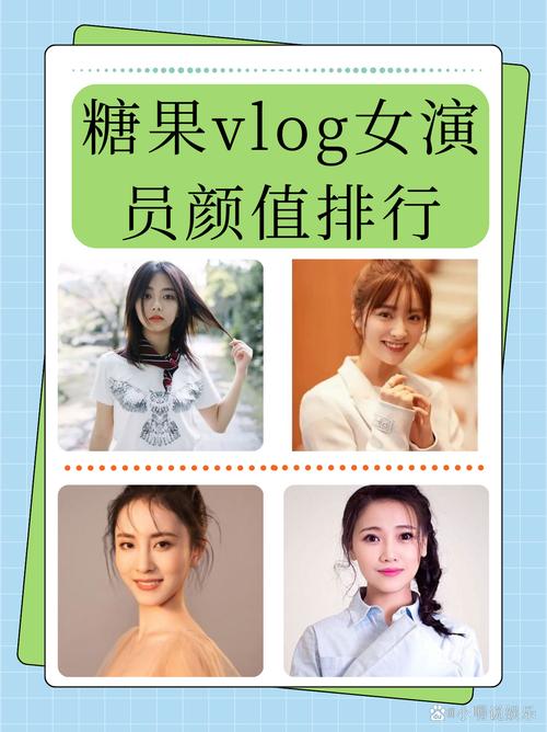 糖心女神颜值排名图标