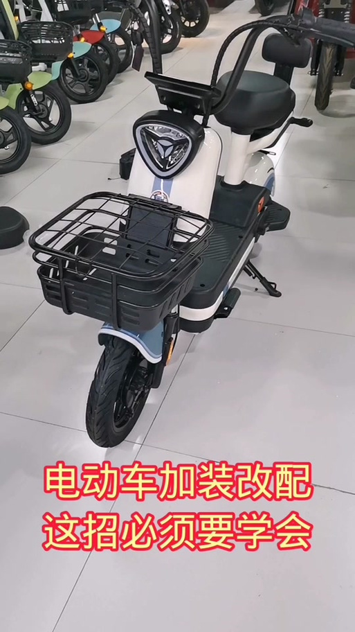 电动车前座拆卸视频图标