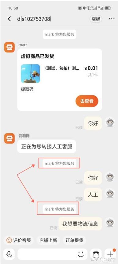 淘宝登别人淘宝对方知道吗图标
