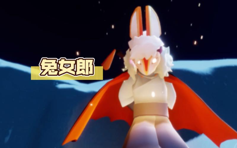 光遇祥兔面具会绝版吗截图