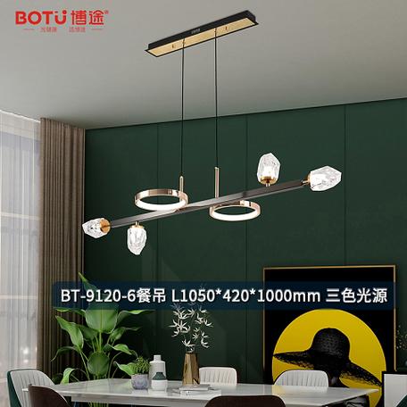 博途灯具