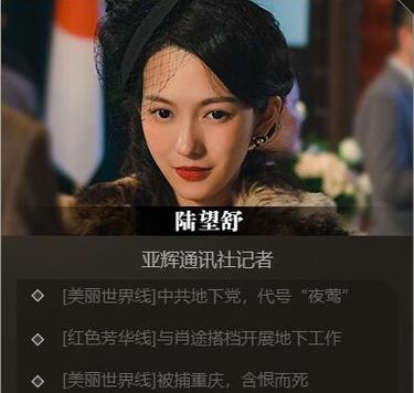 隐形守护者完整破解免费版图标