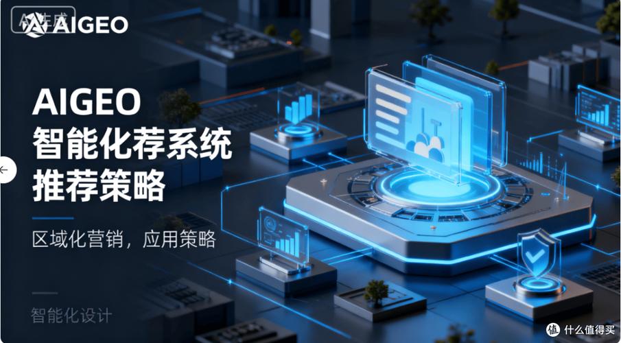 正在优化应用