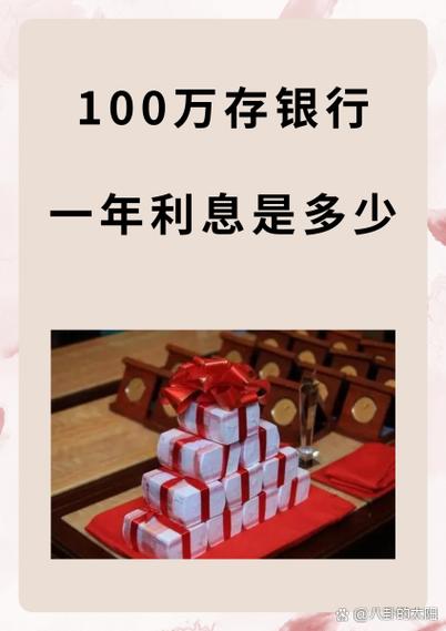 吸引存款宣传语图标
