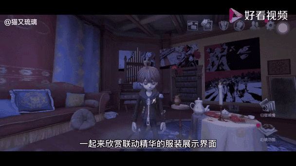 第五人格鹰羽特效图标