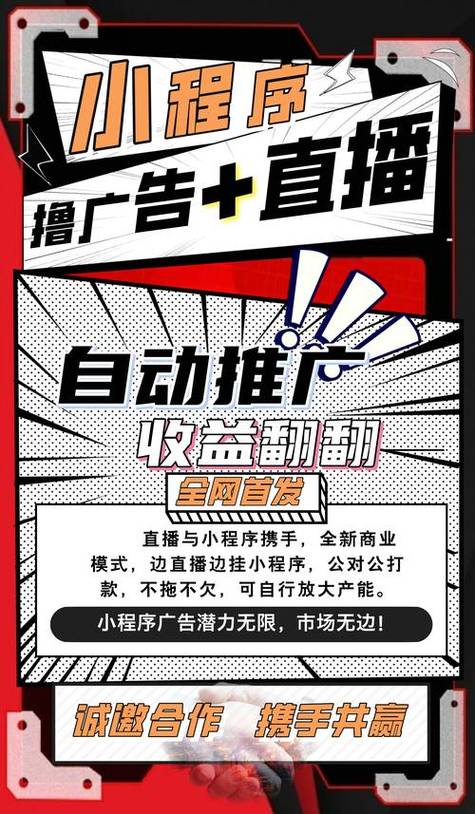 软件推广赚钱平台有哪些图标