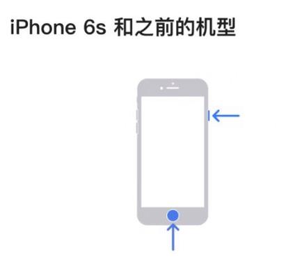 手机卡屏怎么办关机也关不了图标