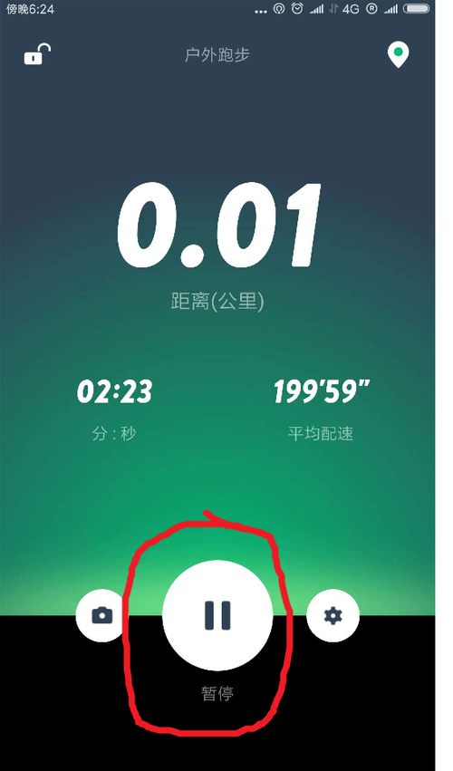 跑步咕咚软件下载图标