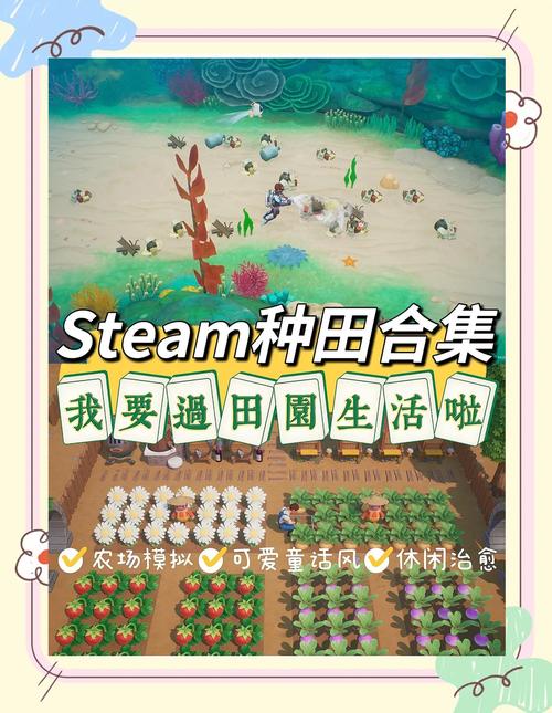 田园物语早教图标