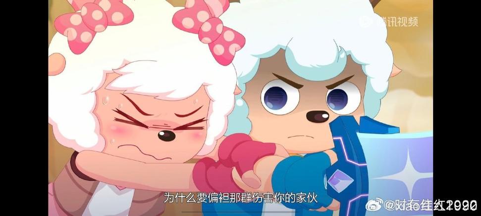 美羊羊失忆后就一直跟着喜羊羊图标