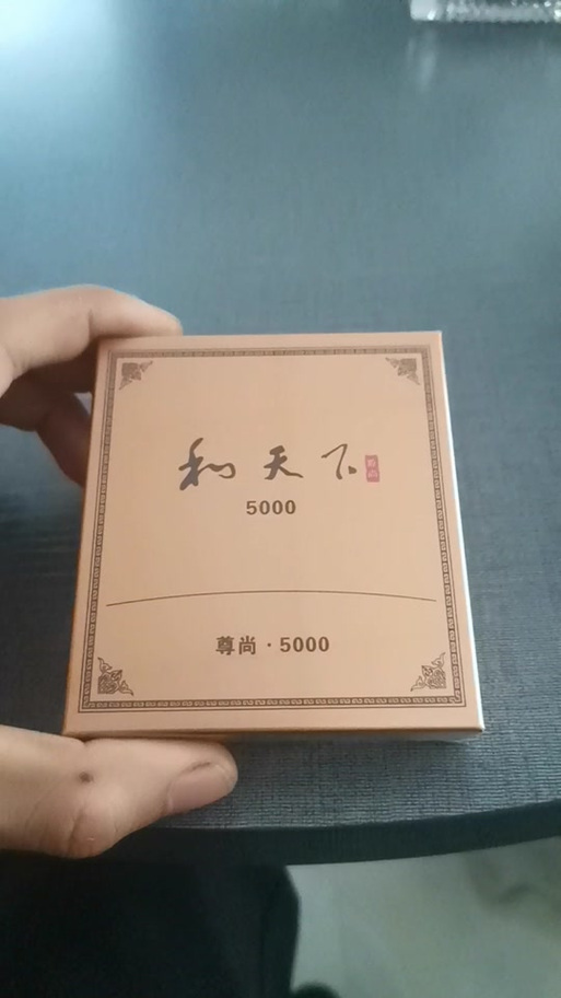 和天下(白盒)尊享图标