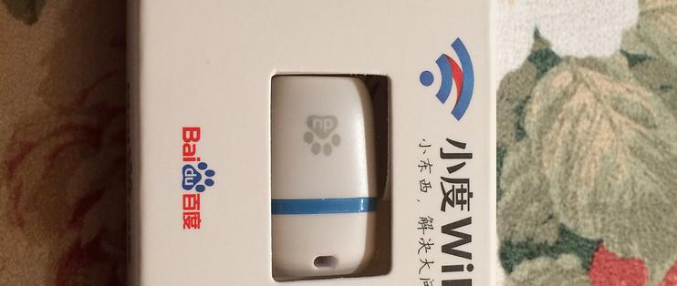 小度连不了无线怎么办