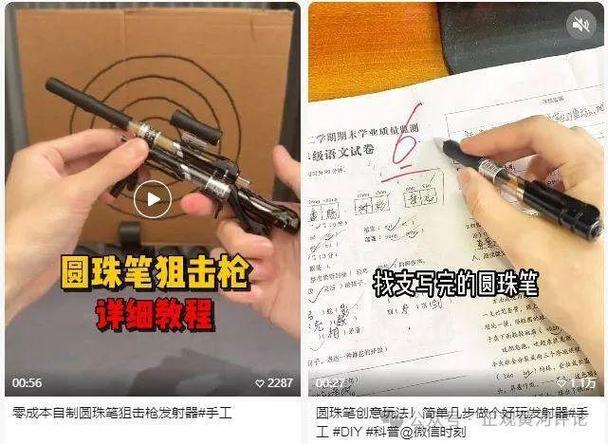 一步一步画awm狙击步枪图标