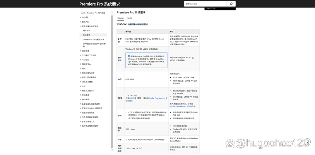 视频剪辑电脑配置要求图标