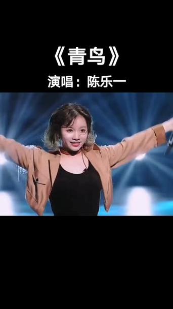 青鸟陈乐一图标