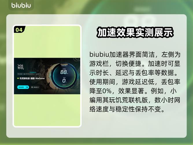 饥荒闪退解决方法图标