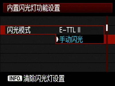 佳能600d怎么关闭闪光灯图标