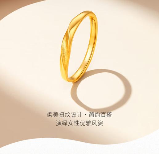 Luk Fook/六福珠宝珠宝截图