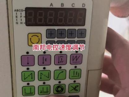 南邦缝纫机电控说明书图标
