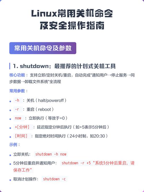 电脑怎么关机不伤电脑截图