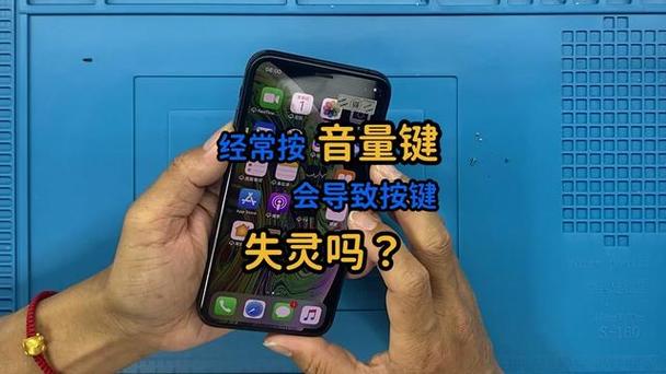 苹果11音量键调不了音量图标