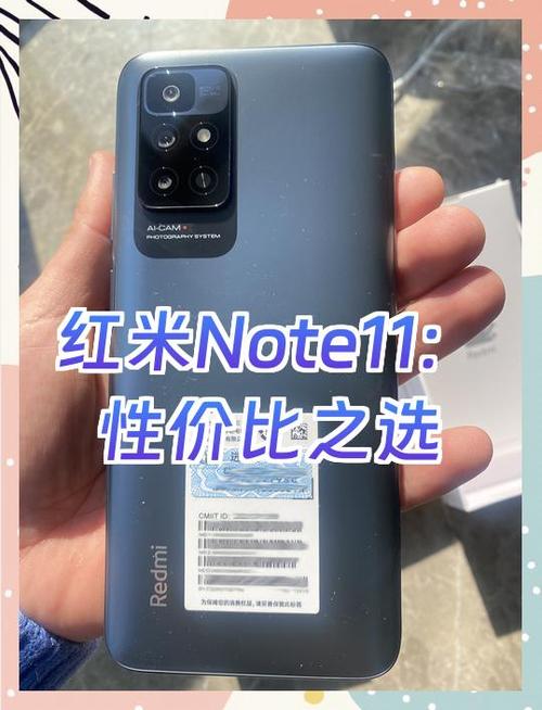 红米11怎么进入开发者选项图标