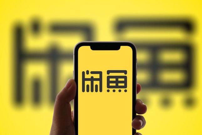 闲鱼上传图片失败是什么原因