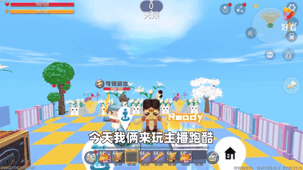 忆涵小小果果跑酷大全