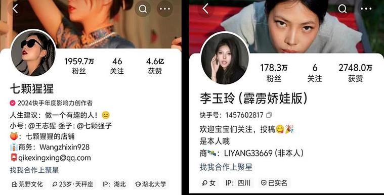 快手扣款30是什么费用截图